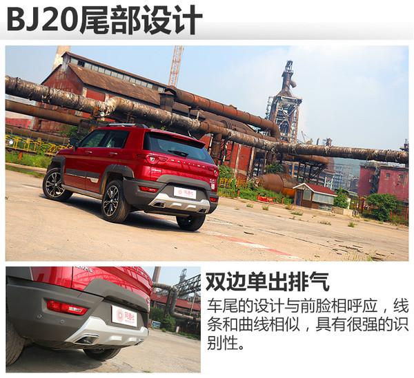 北京（BJ）20今日上市 预售价10-14万元 - 知乎