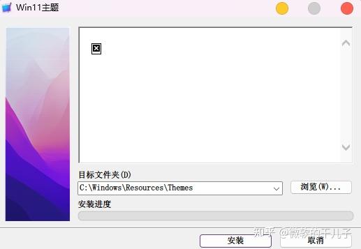 只需4步,让你的Windows 11秒变Mac OS! - 知乎