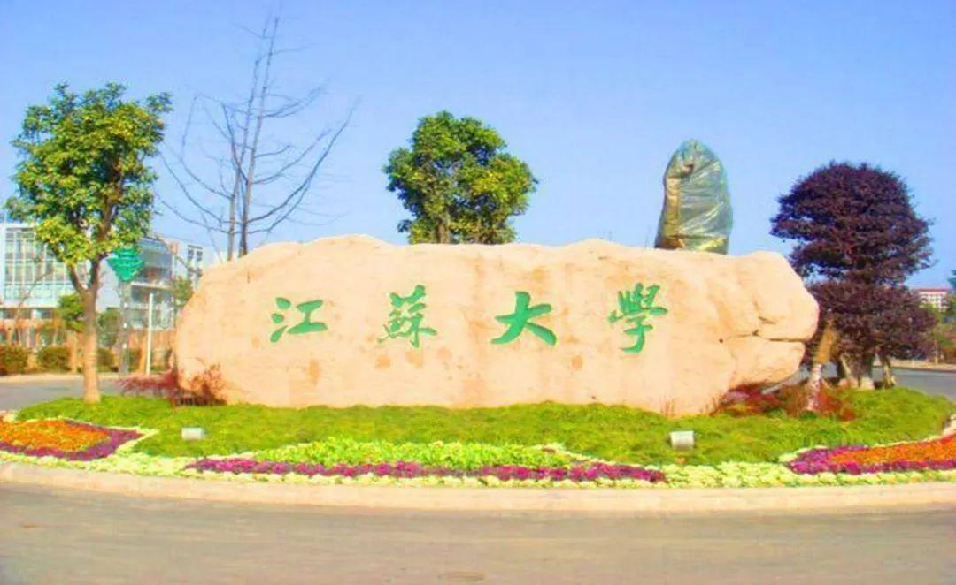 这些双非院校和211相比，实力不相上下！ - 知乎