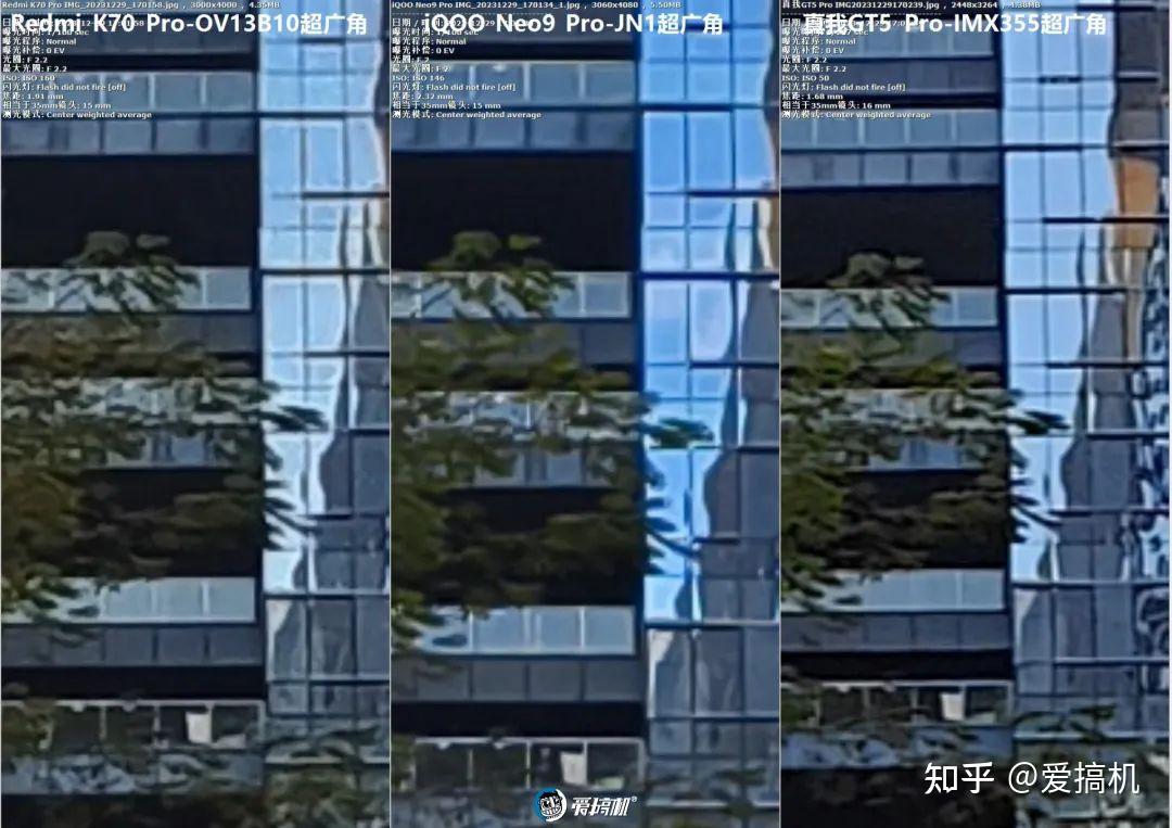 “船新”的感觉，iQOO Neo9 Pro评测：2999元起的天玑9300+IMX920 - 知乎