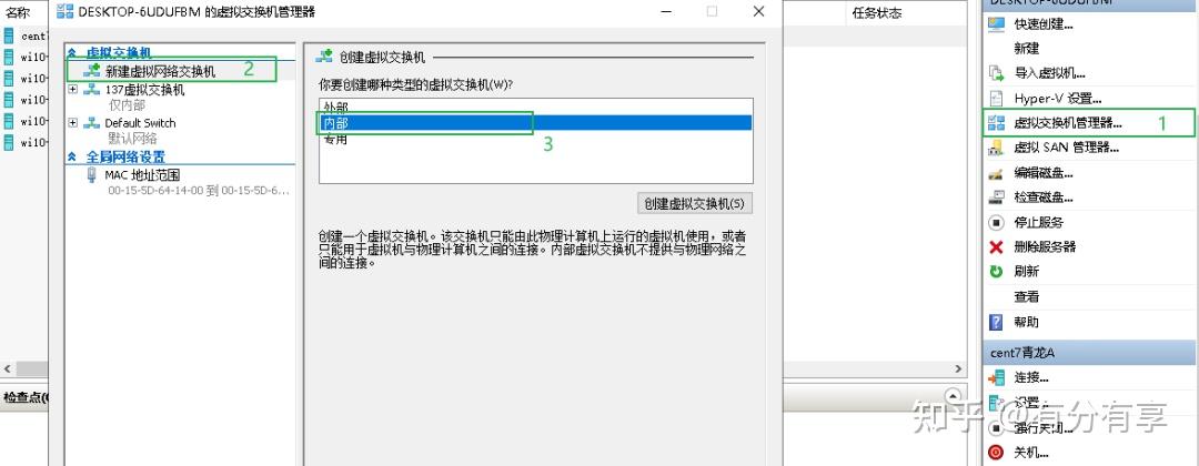 Hyper-V虚拟机Default Switch增加一个虚拟交换机用于远程访问 - 知乎