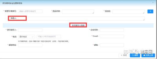 如何掌握研发期间安全性更新报告（DSUR）的撰写要求 - 知乎