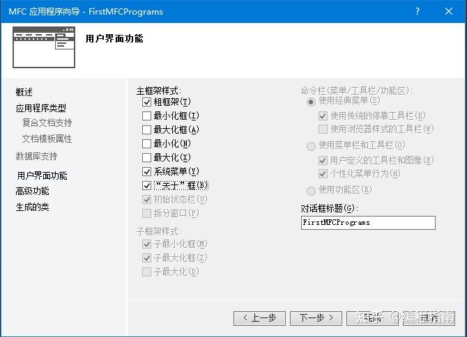 mfc全网最详细入门教程 - 知乎