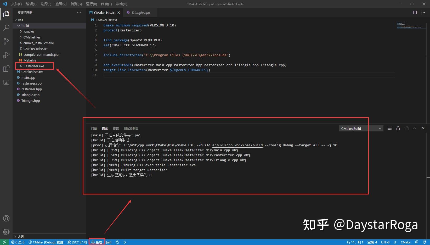 Windows10下配置VSCode、Mingw、Cmake、Eigen、OpenCV环境（为GAMES101作业构筑Win环境） - 知乎