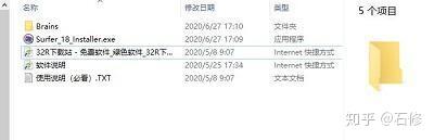 Golden Software Surfer(三维绘图软件) 中文版分享 - 知乎