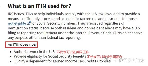 美国EIN、SSN、ITIN区别以及使用原则 - 知乎