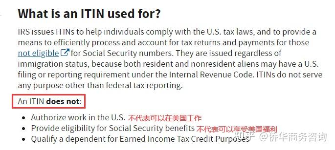 美国EIN、SSN、ITIN区别以及使用原则 - 知乎