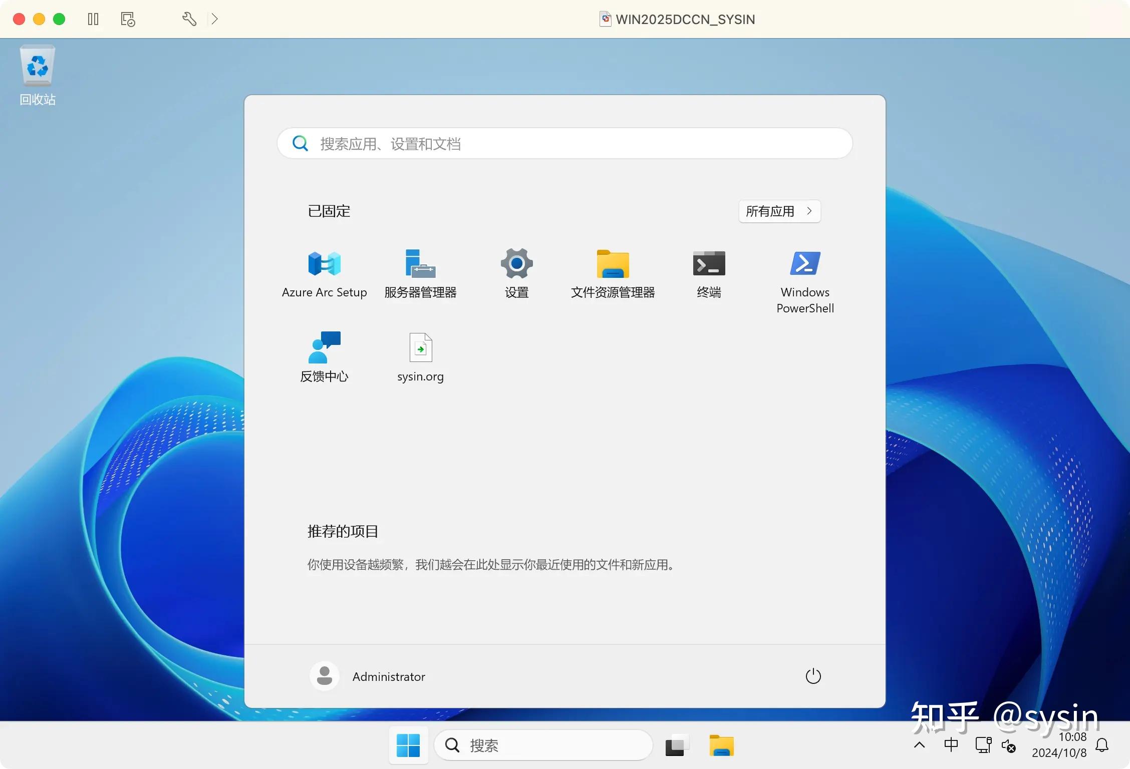 Windows Server 2025 中文版、英文版下载 (2025 年 11 月更新) - 知乎