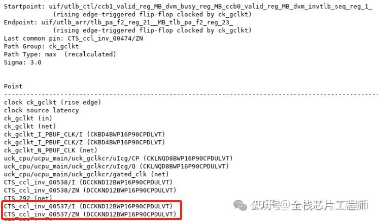 景芯SoC 详解 POCV/SOCV时序报告 - 知乎