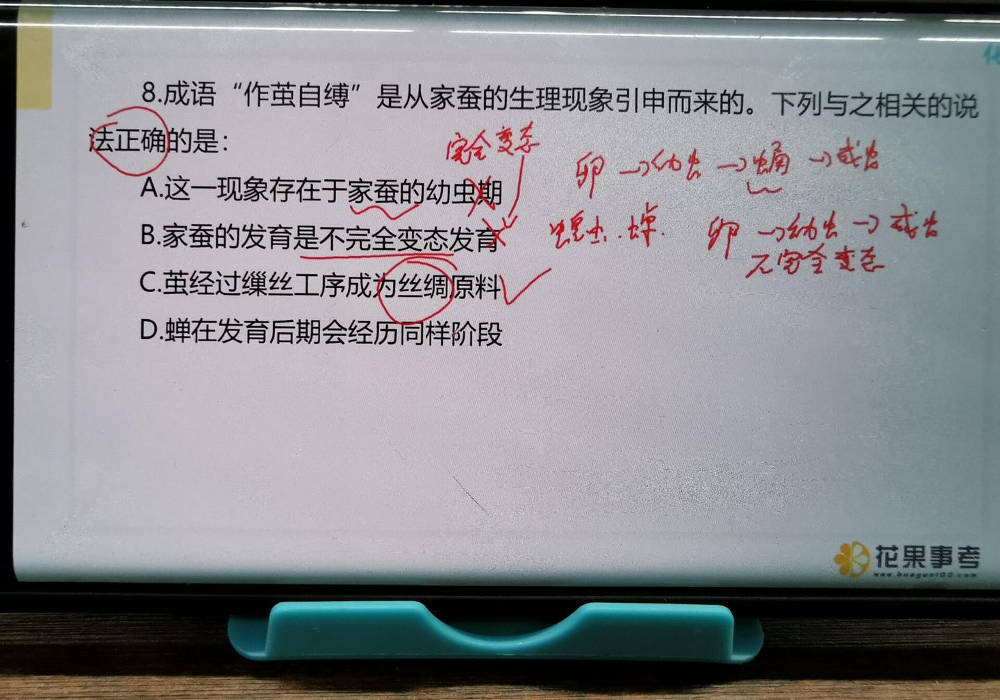 事业单位联考只能应届生参加吗？ - 知乎