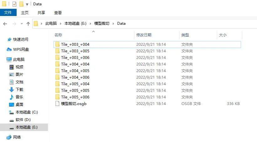 实景三维极速浏览器DasViewer V3.1.0Beta版已上线！（附详细教程） - 知乎