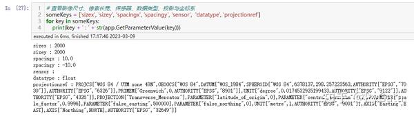 OrfeoToolBox初探（二）Application介绍 and Python API调用 - 知乎
