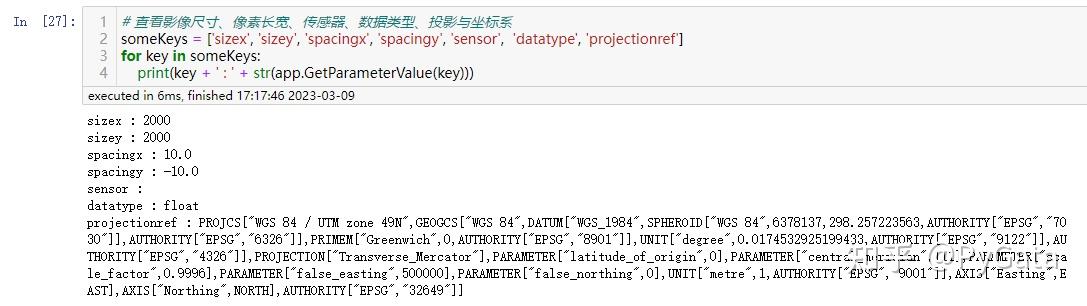 OrfeoToolBox初探（二）Application介绍 and Python API调用 - 知乎
