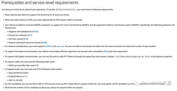 亚马逊Alexa WebRTC对接天坑之路 - 知乎