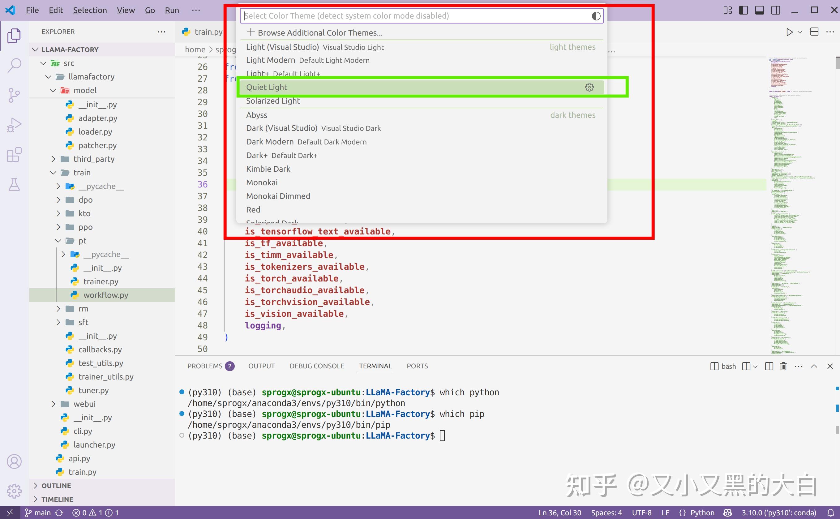 pycharm转vscode的实用技巧 - 知乎