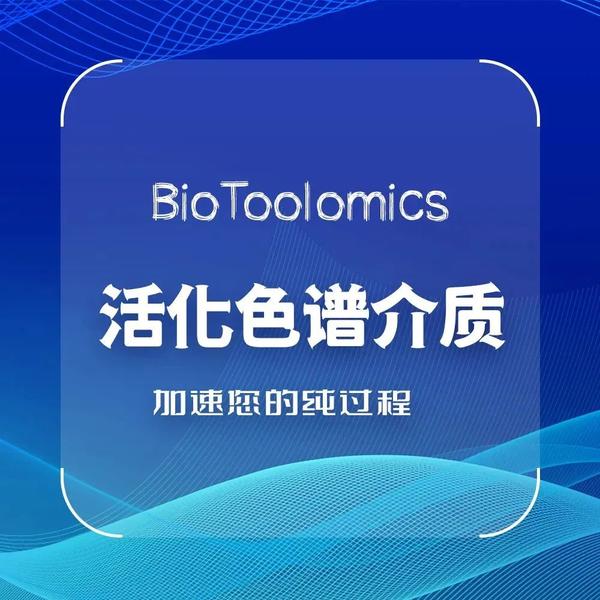 疏水作用色谱(HIC)介质 - 知乎