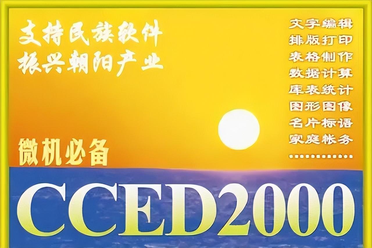 办公巨头CCED、WPS遇麻烦！新型办公软件火遍全网 - 知乎