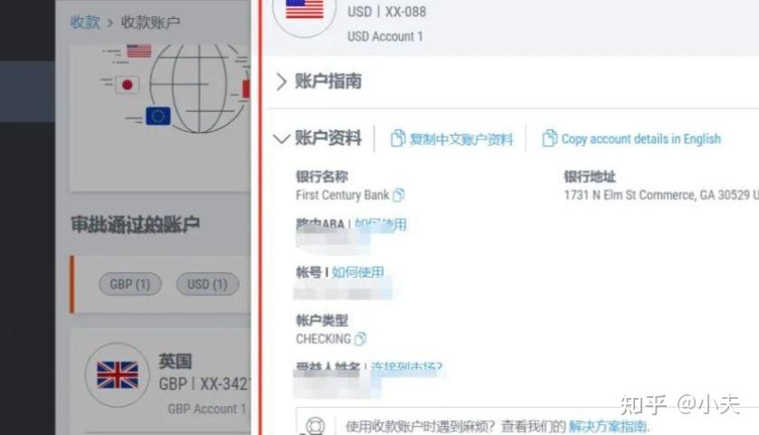最强攻略：TikTok美国本土小店入驻流程与回款问题 - 知乎