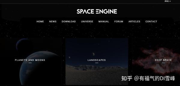 分享8个好玩的星球生成器 - 知乎