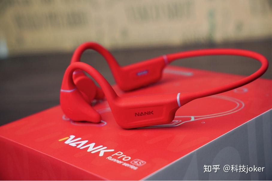 骨传导蓝牙耳机界中的颜值扛把子——南卡Runner Pro4S全新来袭 - 知乎