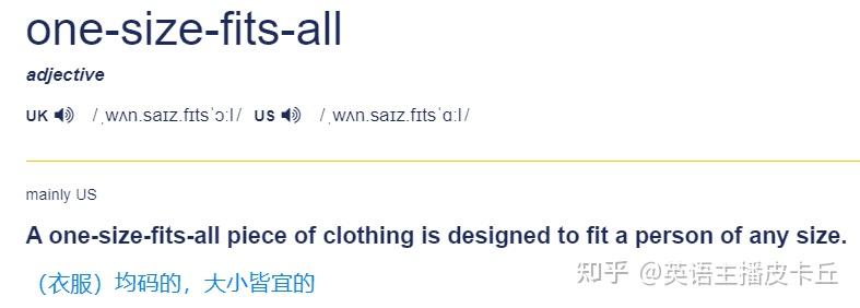 问“有什么尺码”可千万别说What size do you have！小心挨打哦！ - 知乎