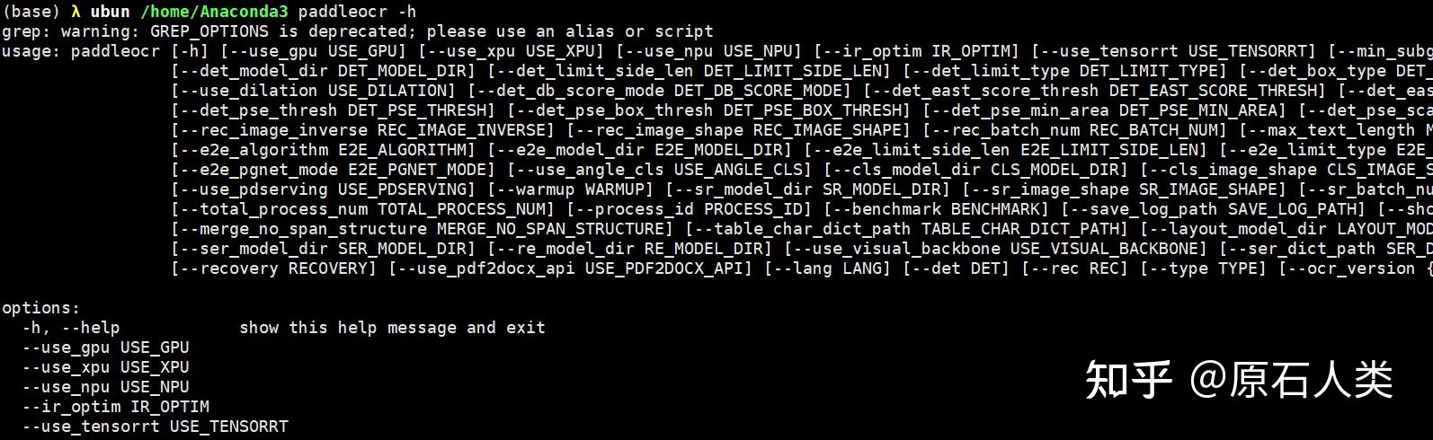 Document AI #01 PaddleOCR Docker 环境配置 - 知乎
