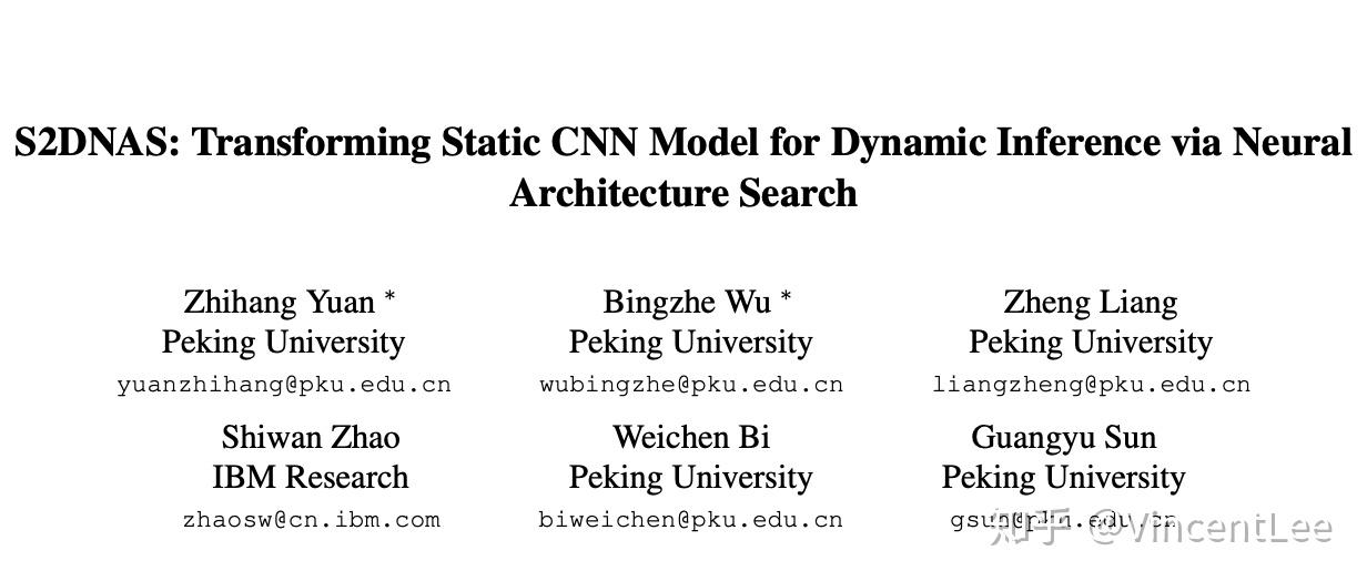 S2DNAS：北大提出动态推理网络搜索，加速推理，可转换任意网络 | ECCV 2020 Oral - 知乎