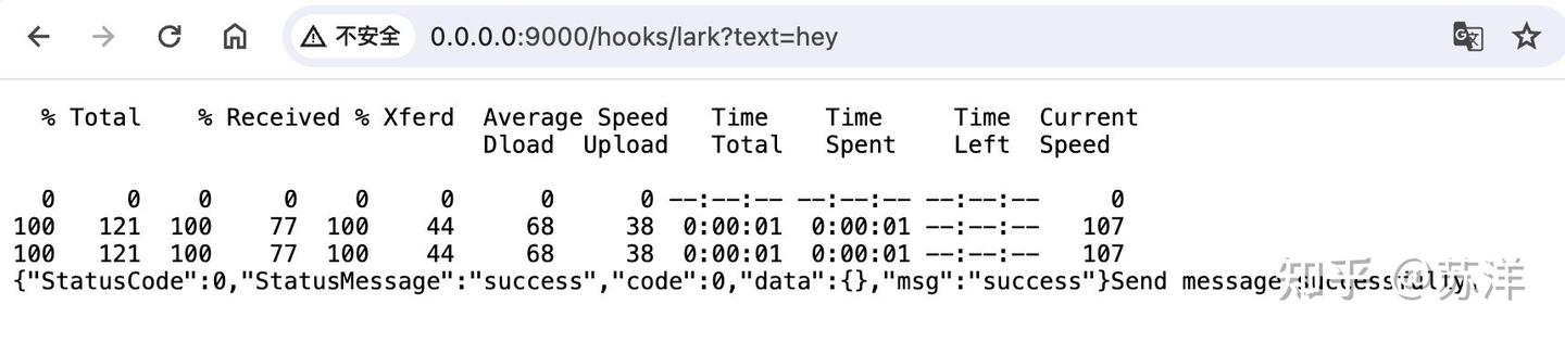 轻量的 WebHook 工具：歪脖虎克 - 知乎