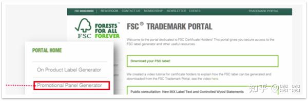如何申请使用FSC的商标 - 知乎
