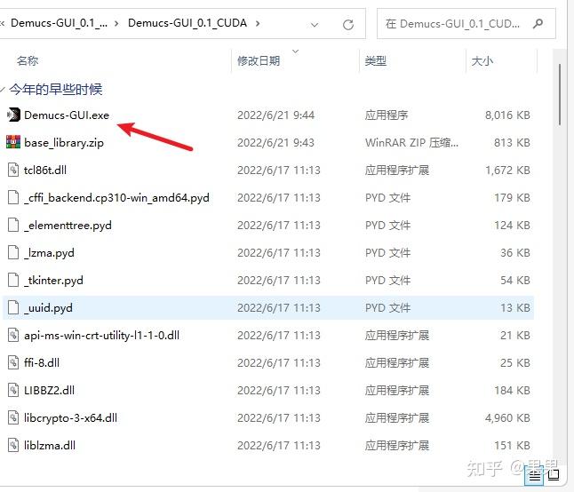 Demucs-GUI图形简单化分离鼓、人声、贝斯利器 - 知乎