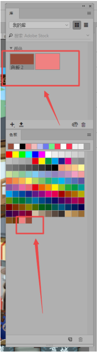 PS自定义色板方法 - 知乎