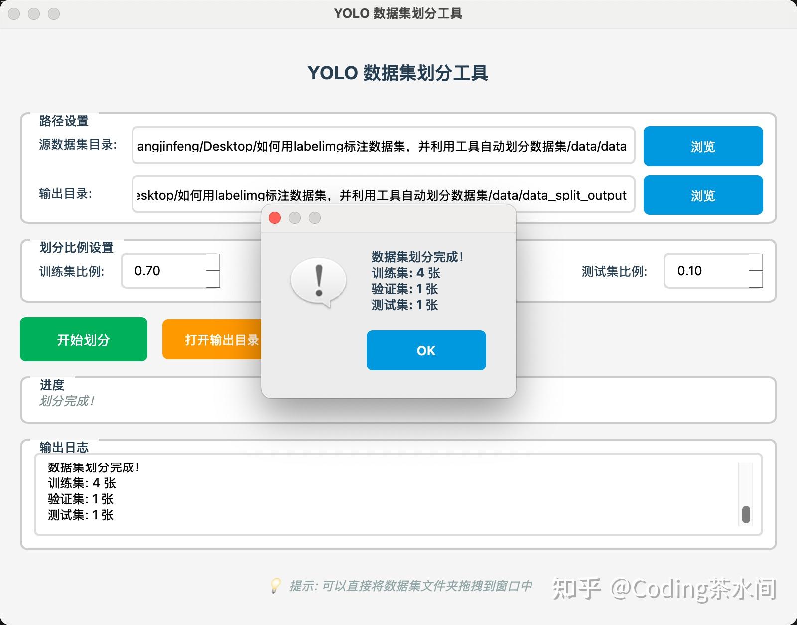 如何用labelimg标注yolo数据集，并利用工具自动划分数据集 - 知乎