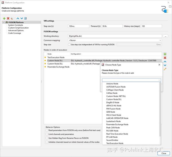 通过TPT的FUSION平台实现联合测试 - 知乎