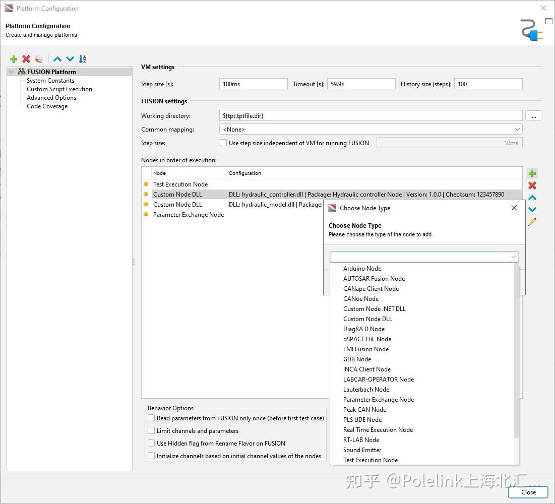 通过TPT的FUSION平台实现联合测试 - 知乎