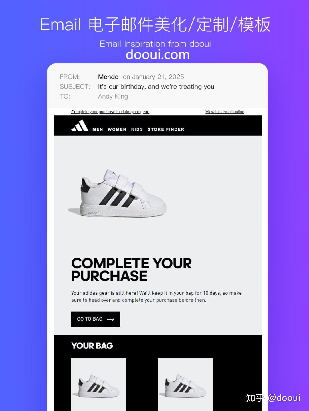 什么是EDM电子邮件？是怎么制作的？如何使用？一文讲清楚。 - 知乎