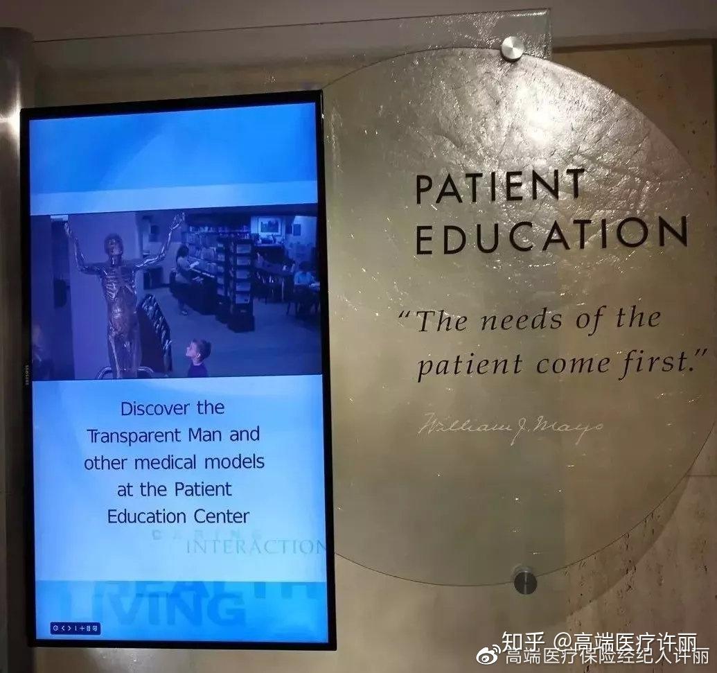高端医疗--美国梅奥诊所 - 知乎