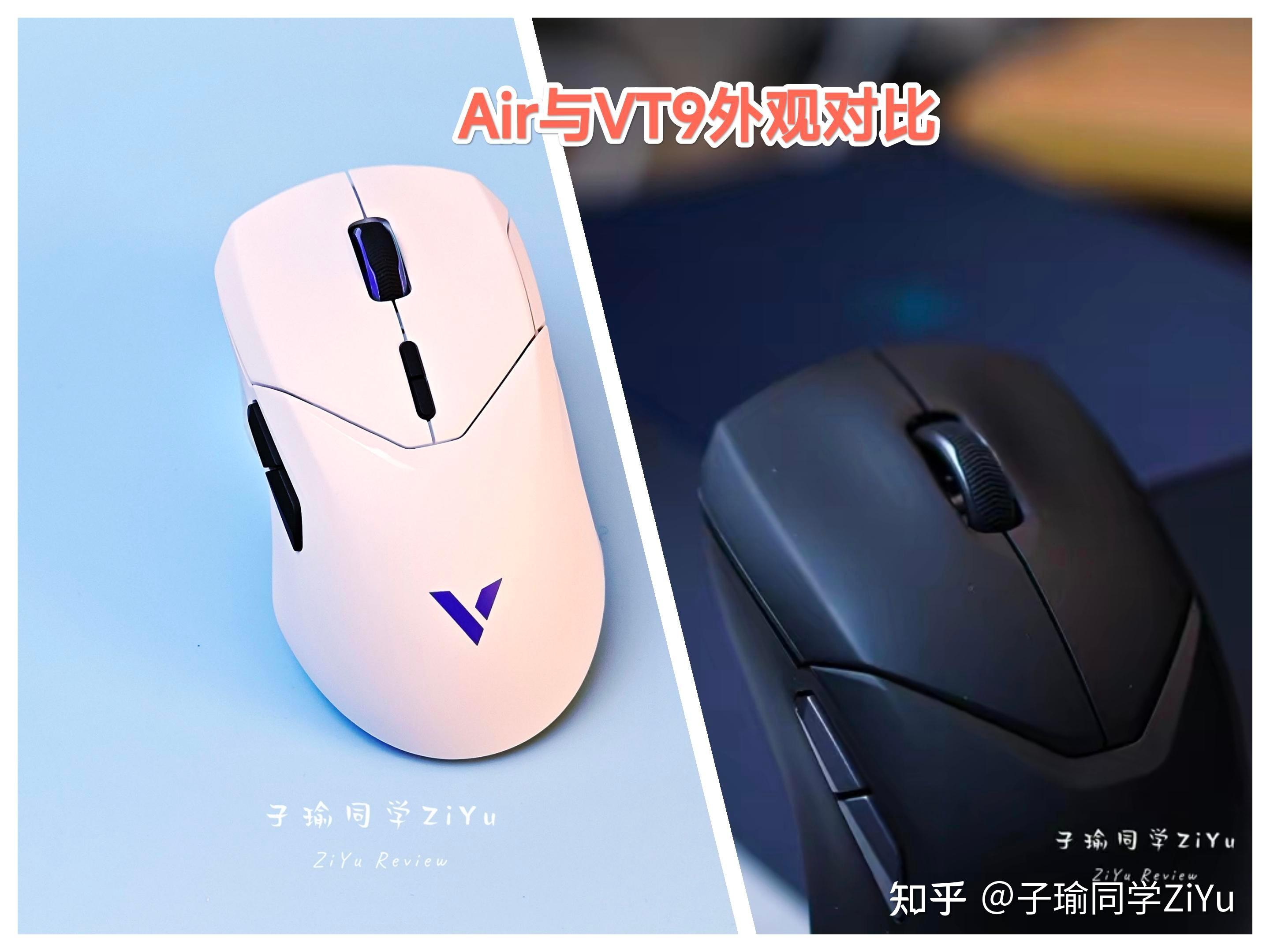 极致轻量鼠，Air配4K：雷柏VT9 Air无线鼠标上手简评