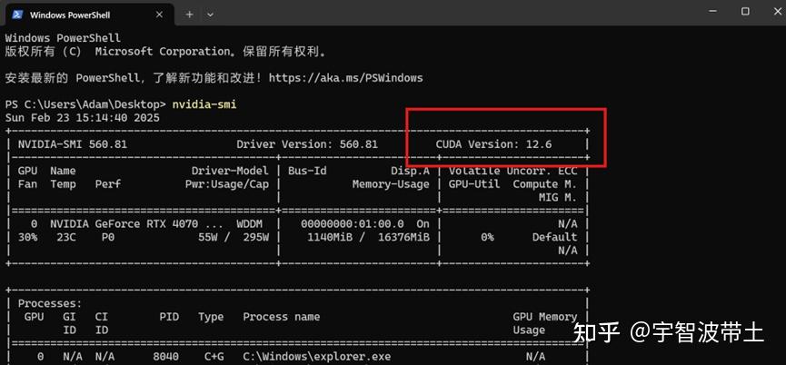 Windows11安装GPU版本Pytorch2.6教程 - 知乎