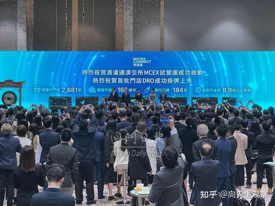 重磅！试运营，澳门证券交易所要来了！选址将设立在…… - 知乎