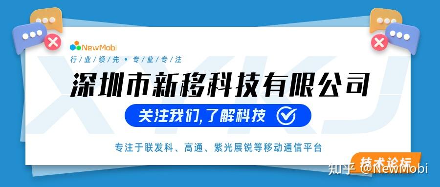 紫光展锐 XY610 4G核心板介绍—（虎贲T610）平台 - 知乎