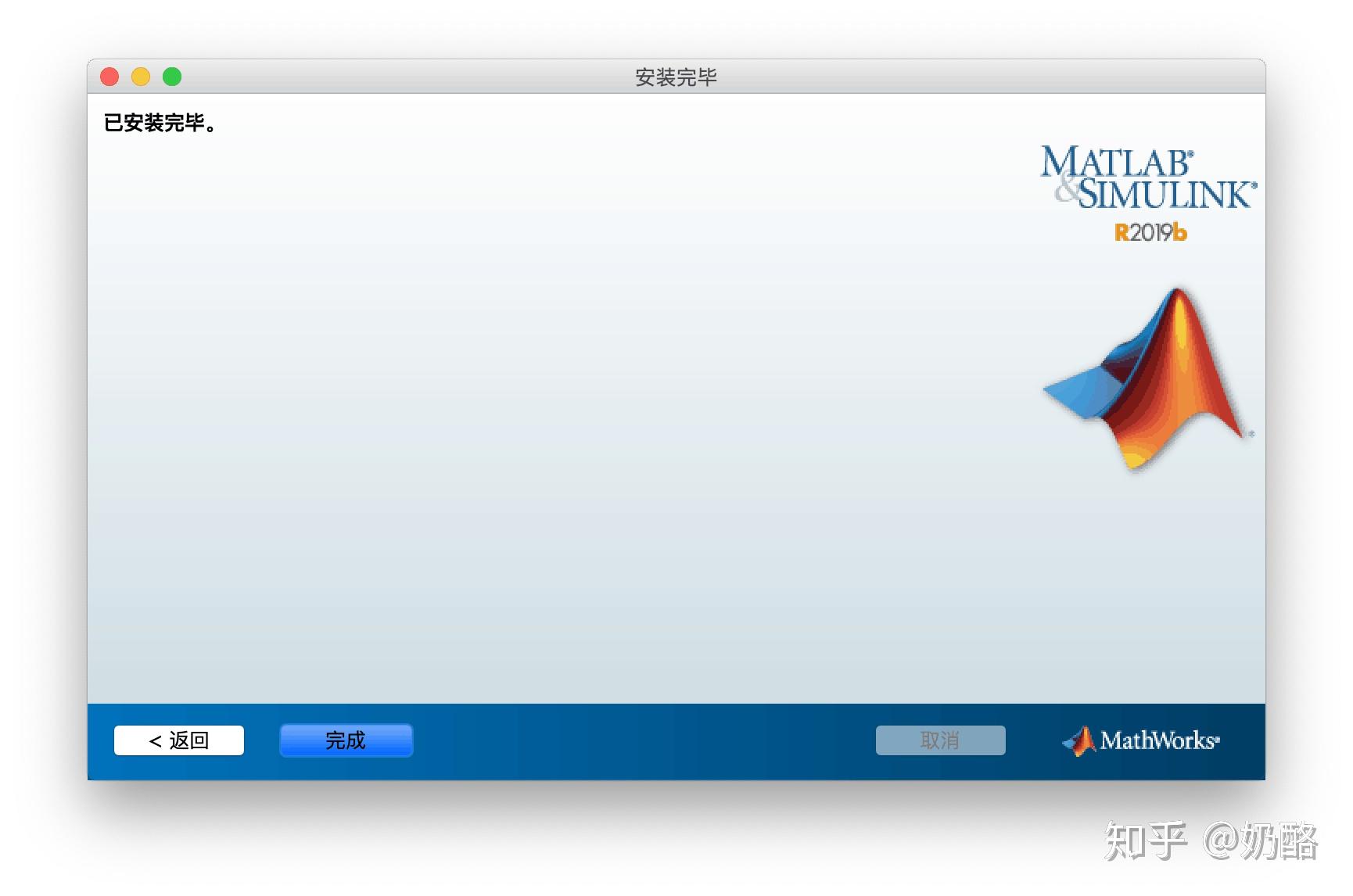 MATLAB R2019b 完整激活教程 - 知乎