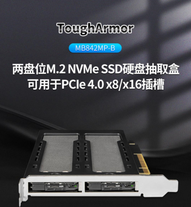 轻松替换M.2硬盘，支持PCIe 4.0 SSD高速互传——ICY DOCK双盘位M.2 NVMe SSD硬盘PCIe转接卡使用体验 - 知乎