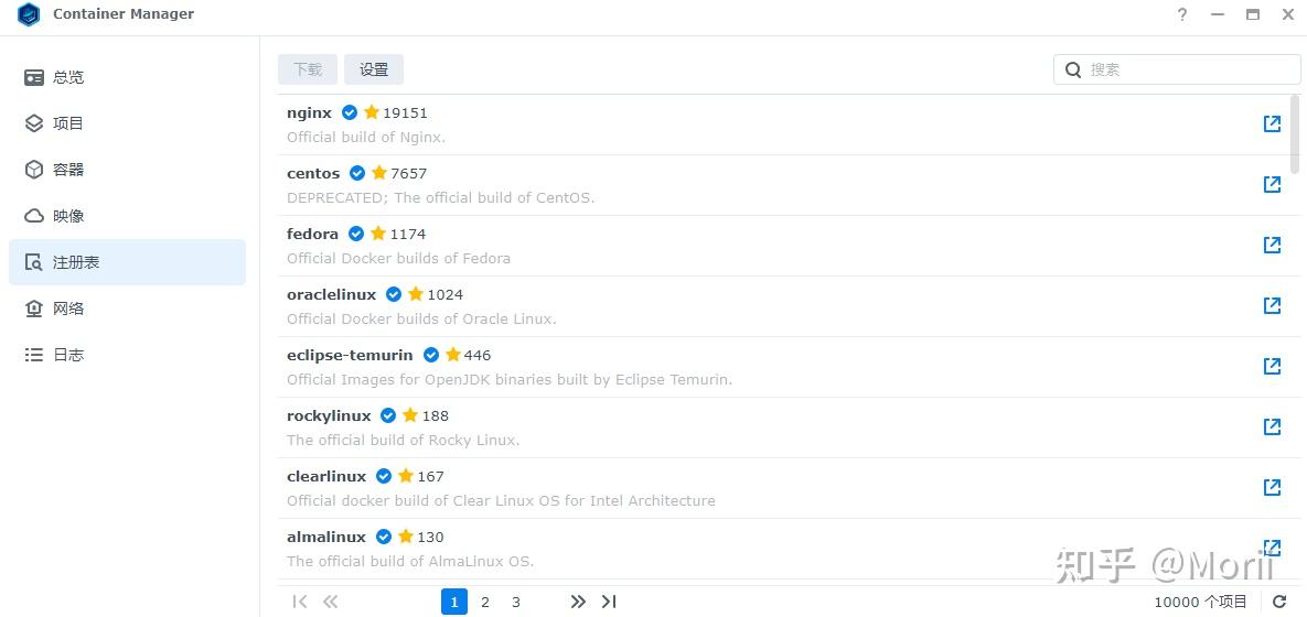 Container Manager搭建ChatGPT - 知乎