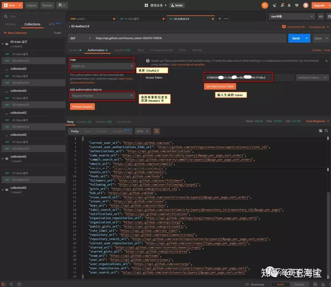 postman第5讲-核心功能四：Authorization（鉴权） - 知乎