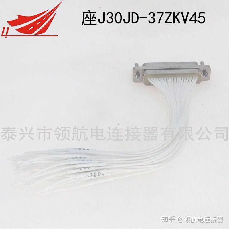 J30JD系列微矩形连接器J30JD-37ZKV45 J30JD-9ZKV45 - 知乎