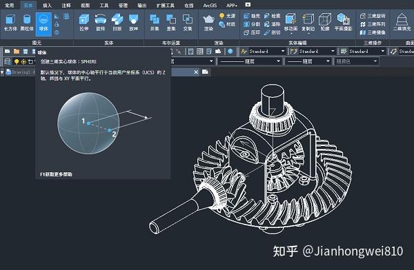 国产CAD软件核心技术自主率有多少？ - 知乎