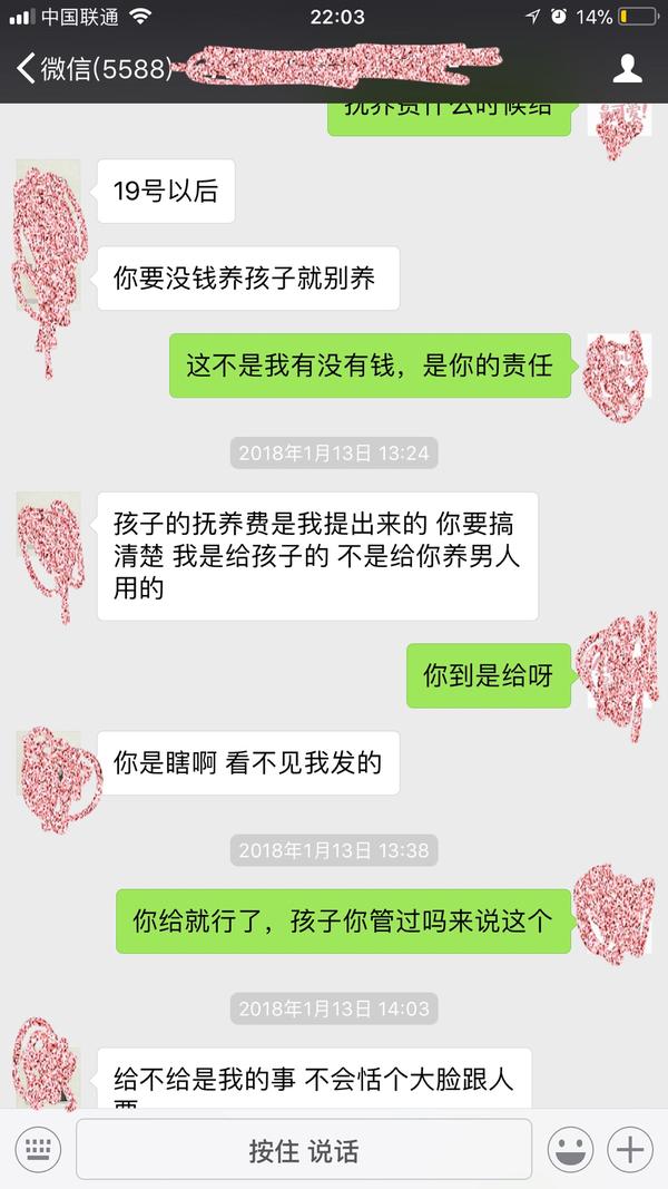 快四十的离婚女人,带个孩子净身出户,今后的生活该怎么办 知乎