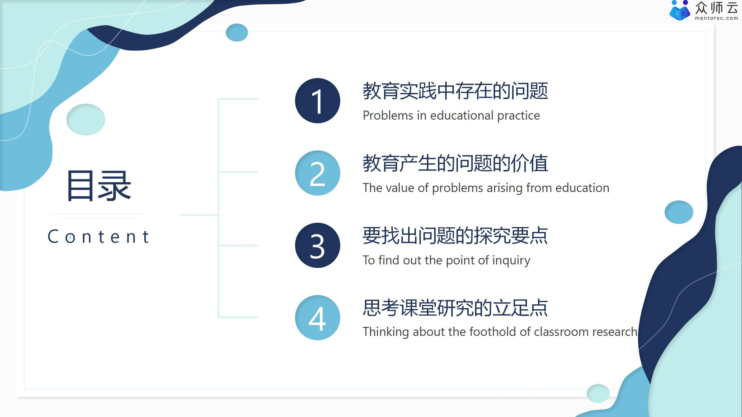 课题研究的基本思路和申报技巧 - 知乎