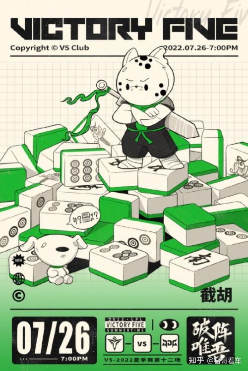 LPL夏季赛常规赛fun乐电竞赛事前瞻：V5稳定性高，JDG可能略低一筹 - 知乎