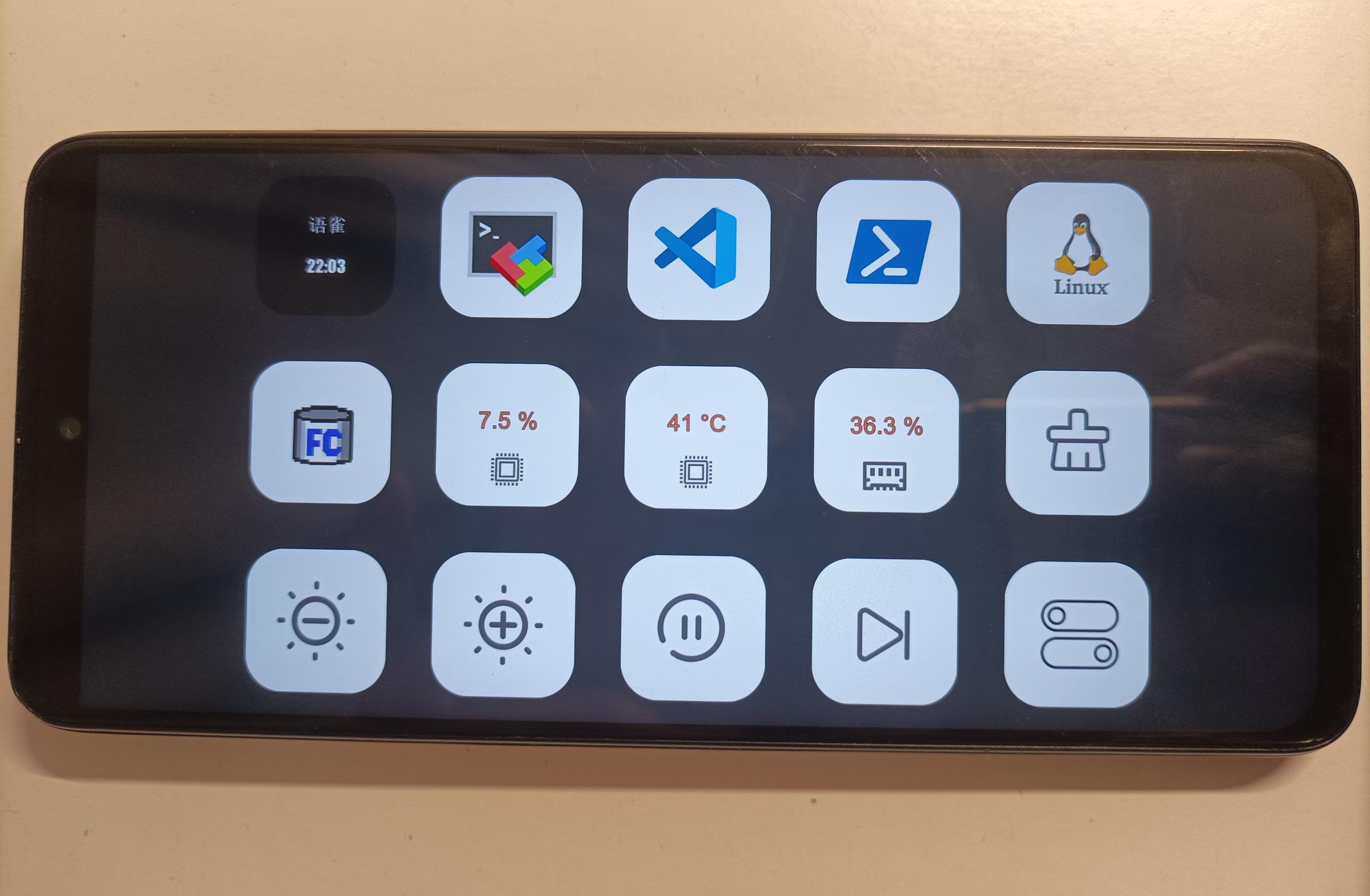 旧手机新玩法，MacroDeck进阶指南